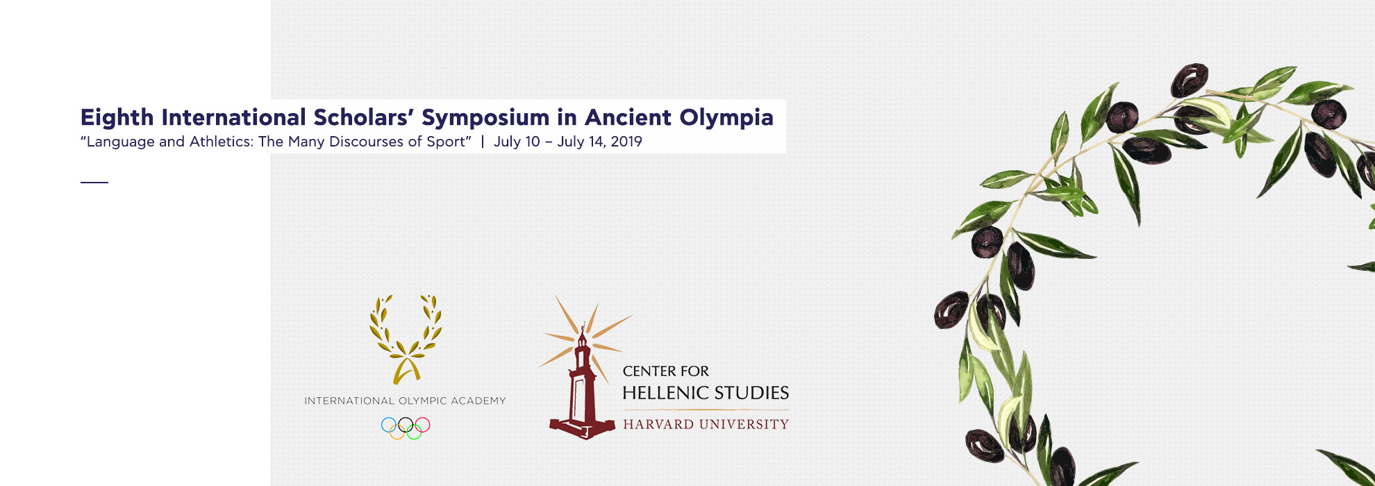 The American College of Greece