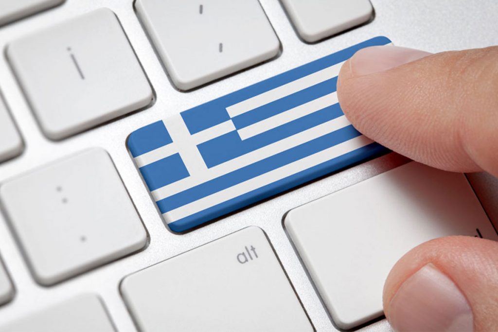 The American College of Greece | Digitization as a reform: the case of ...