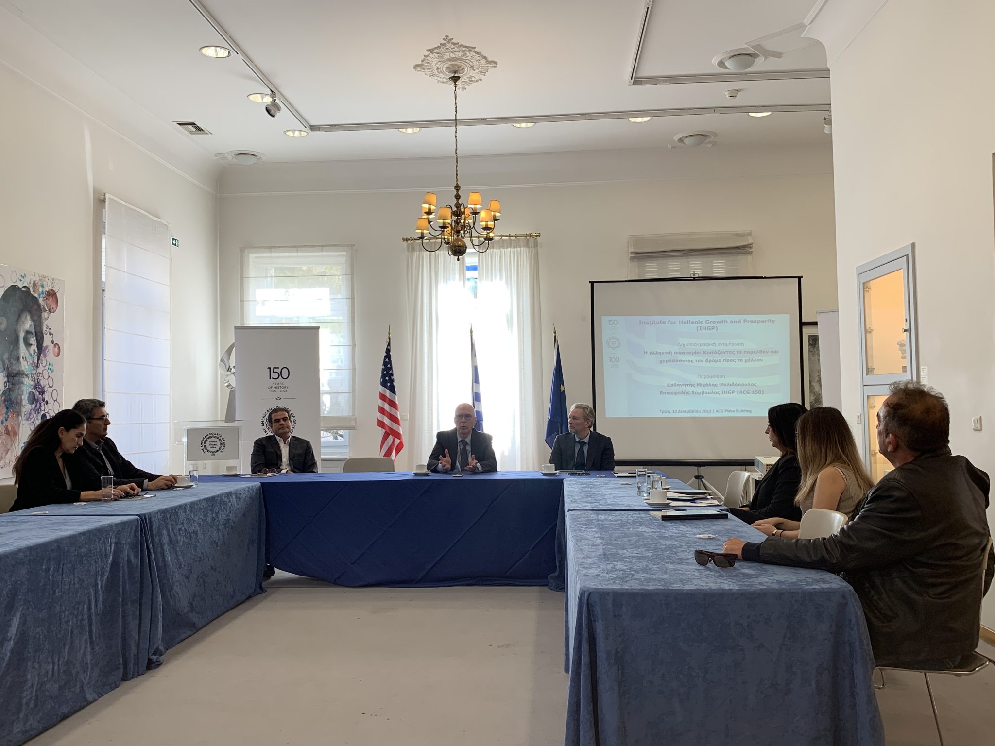 The American College of Greece | Announcement of Updated McKinsey ...
