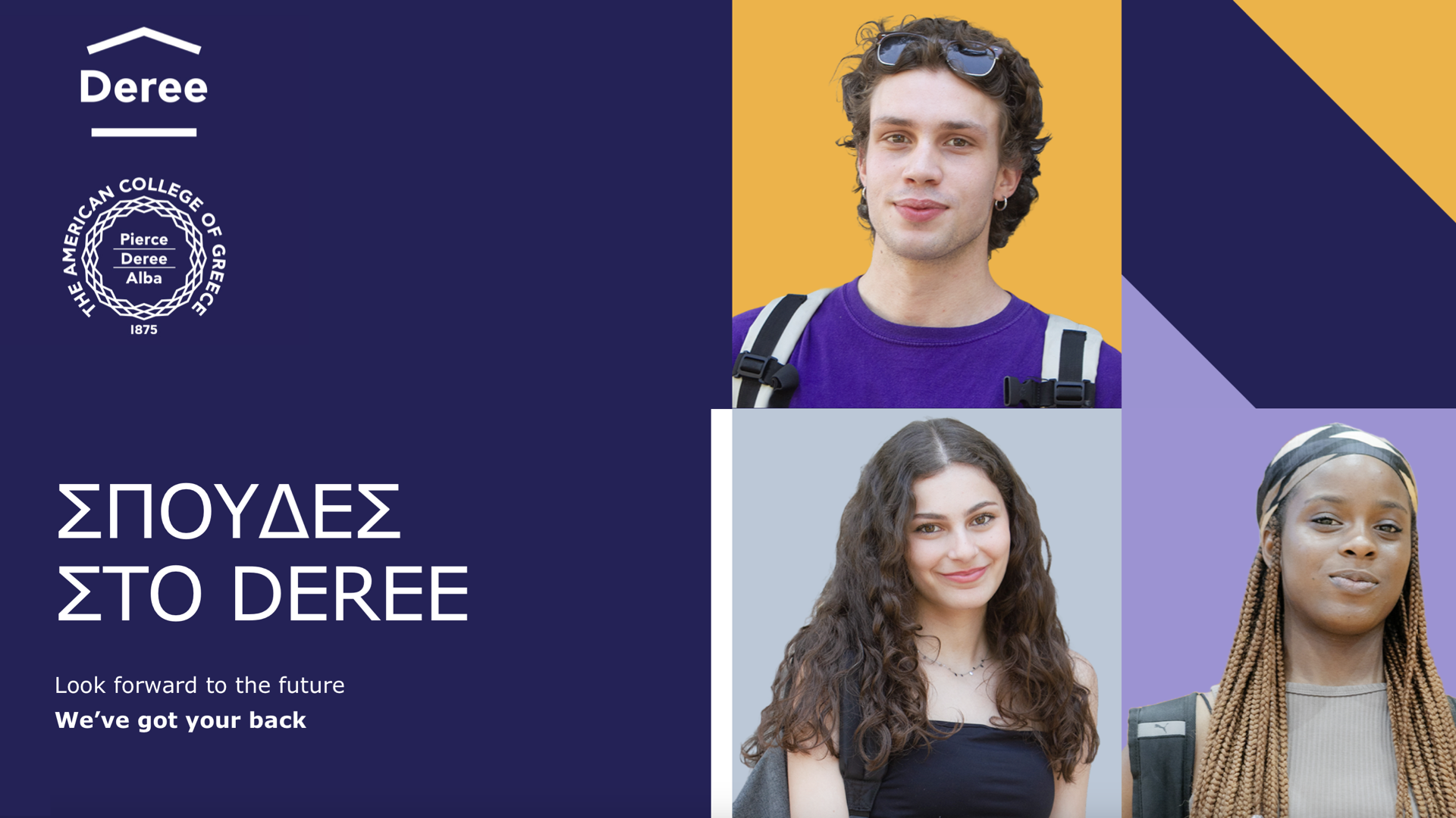 The American College of Greece | Fall Campaign 2024