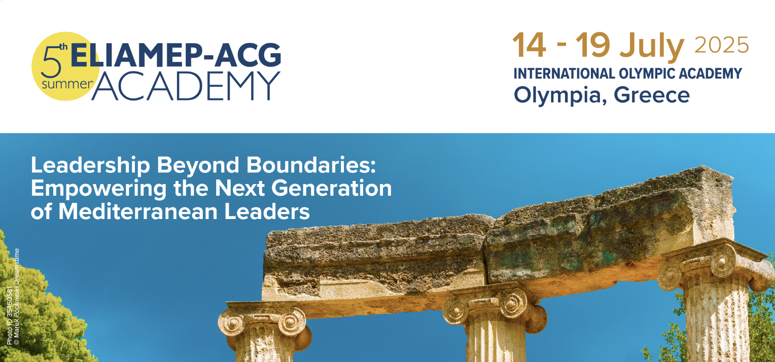 5th ELIAMEP-ACG Summer Academy | The American College of Greece